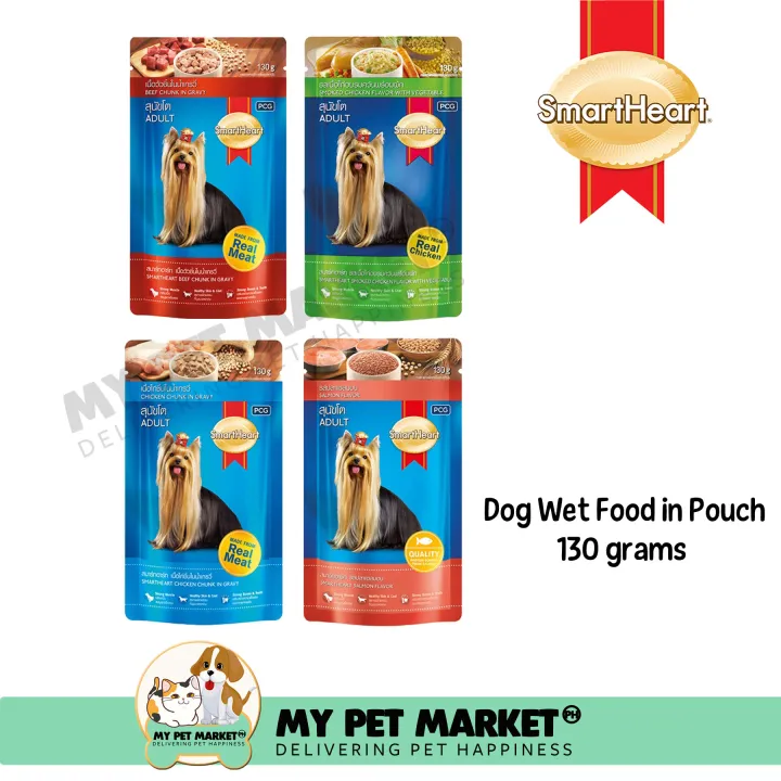 SmartHeart Adult Dog Wet Food in Pouch 130g | Lazada PH