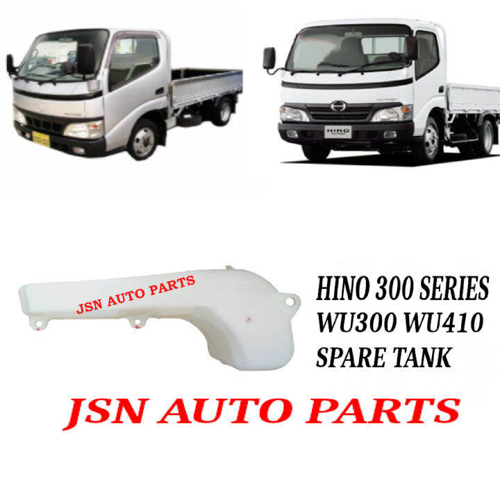 SPARE TANK HINO DUTRO 300 SERIES WU300 WU410 LORRY TRUCK AKSESORI | Lazada