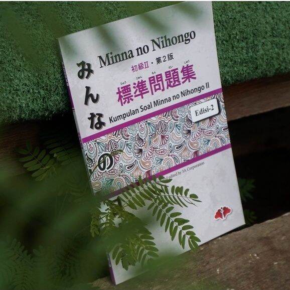 Kumpulan SOAL Minna No Nihongo Shokyu 2 (Edisi 2) | Lazada Indonesia