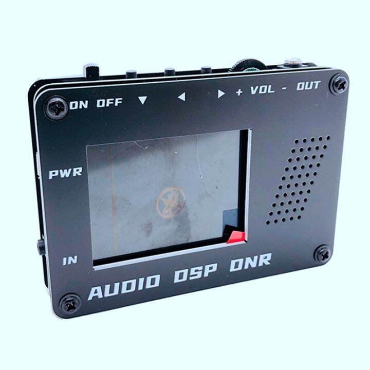 Audio DSP Noise Reducer with Audio Frequency Spectrum Display DNR ...