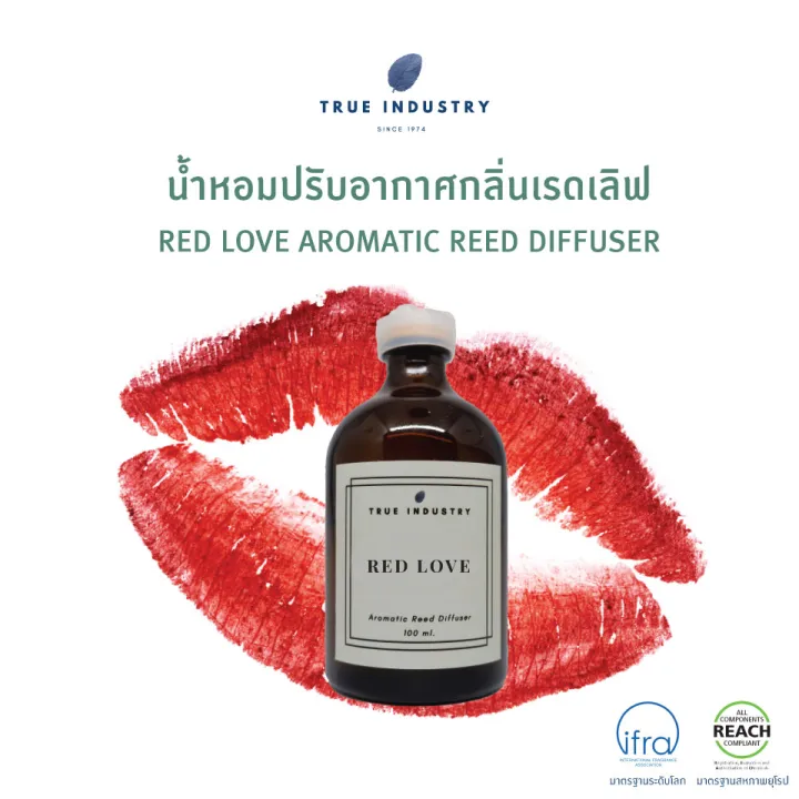 น้ำหอมปรับอากาศ เรดเลิฟ (Red Love Aromatic Reed Diffuser) | Lazada.co.th