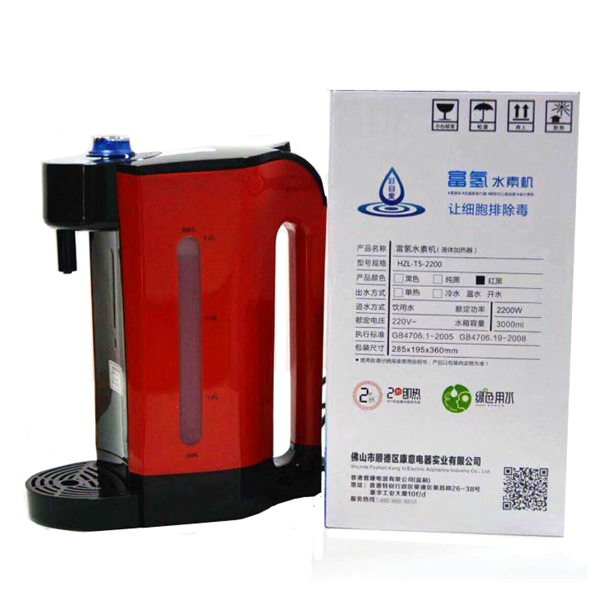 HZL-T5-2200 Rich Hydrogen 2 Seconds 3L Instant Hot Water Pot Kettle ...