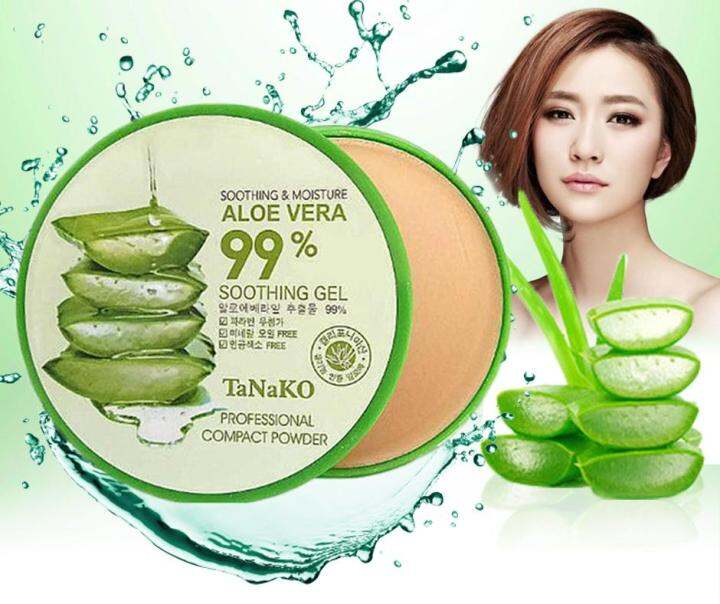 Aloe Vera 99% Compact Powder | Lazada