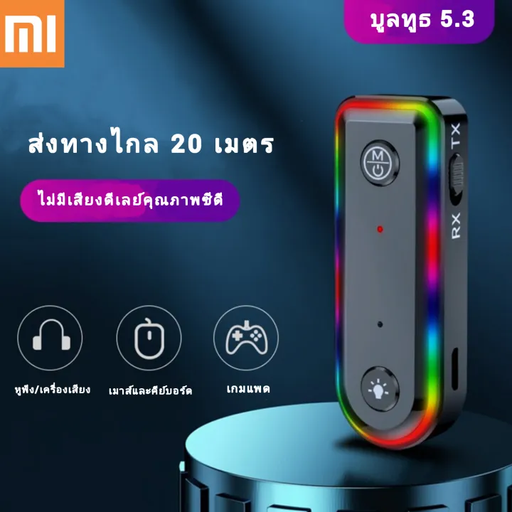 Xiaomi ตัวรับส่งสัญญาณไร้สาย Q3 เครื่องเสียงบูลทูธ การส่งสัญญาณที่ ...