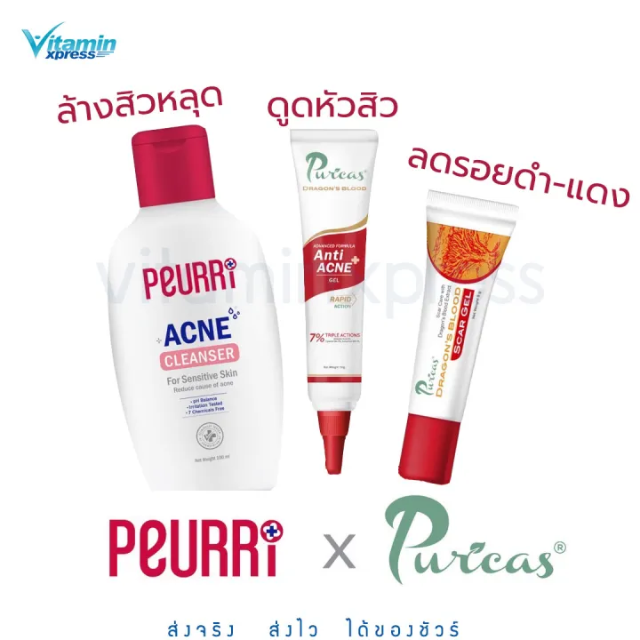 Peurri x puricas - Peurri cleanser 100ml + Puricas anti acne gel 10g ...