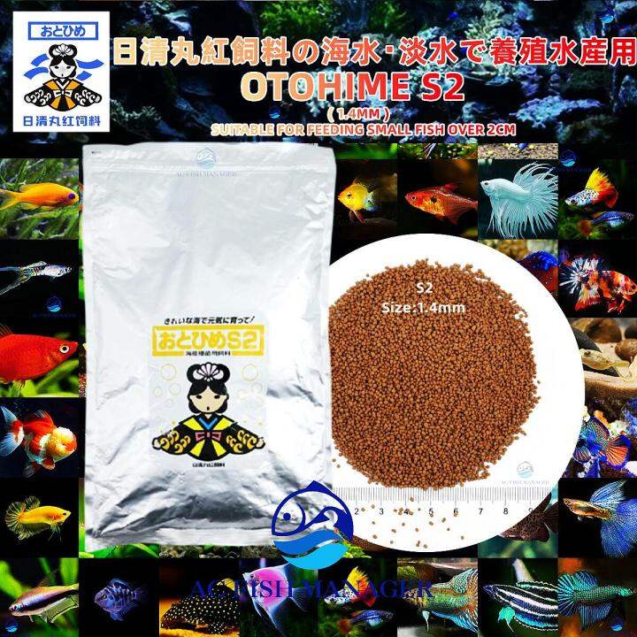 OTOHIME S2 1KG/500g (1.4mm) Repack [Marubeni Nisshin Feed 日清丸红饲料] | Lazada