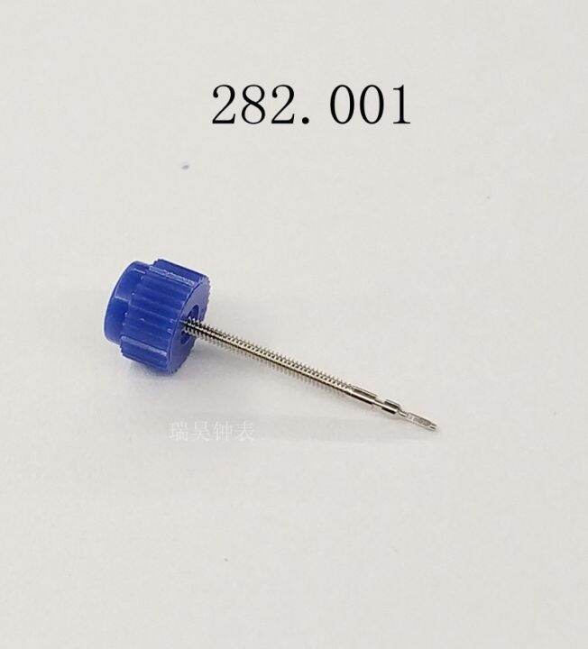 อุปกรณ์เสริมการเคลื่อนไหวสวิสก้านมือจับแกนหมุนเคลื่อนไหว ETA 282.001 ...
