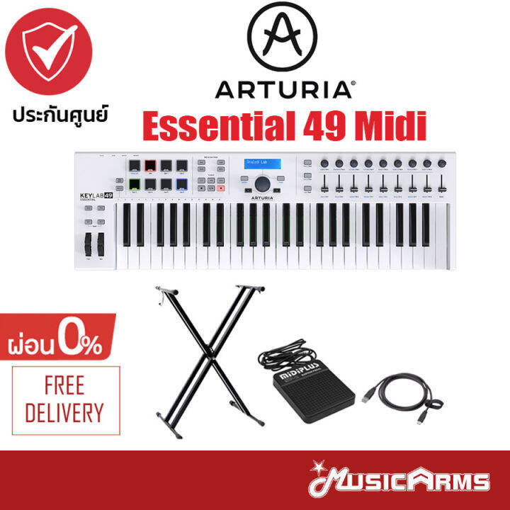 Arturia KeyLab Essential 49 มิดี้คีย์บอร์ด 49 คีย์ +ประกันศูนย์ 1ปี ...
