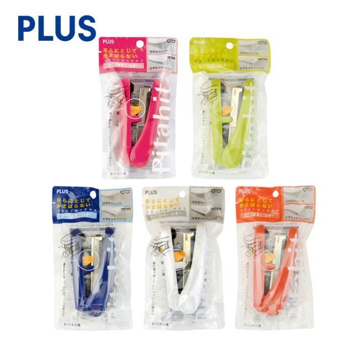 Japan PLUS Plex ST-010XH snap stapler portable type can adjust the ...