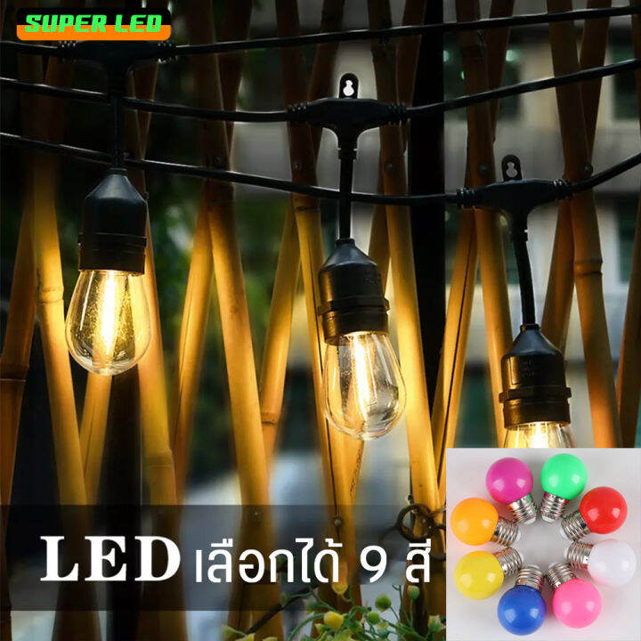 ไฟราวสำเร็จรูป ขั้วห้อยระย้า สายไฟแบบขั้วห้อยระย้า กันน้ำ สายแพ E27 ...