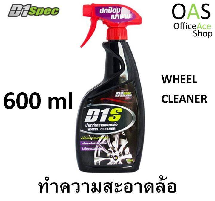 D1 Spec Pro Works Wheel Cleaner ผลิตภัณฑ์ทำความสะอาดล้อ ดีวัน สเปค ...