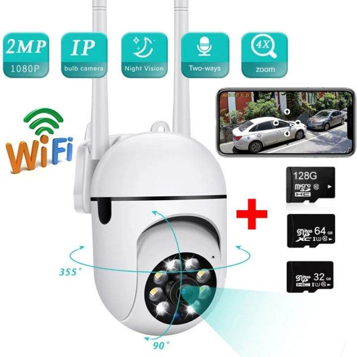 2MP IP Camera Smart Outdoor Home Security Auto Tracking AI Human ...