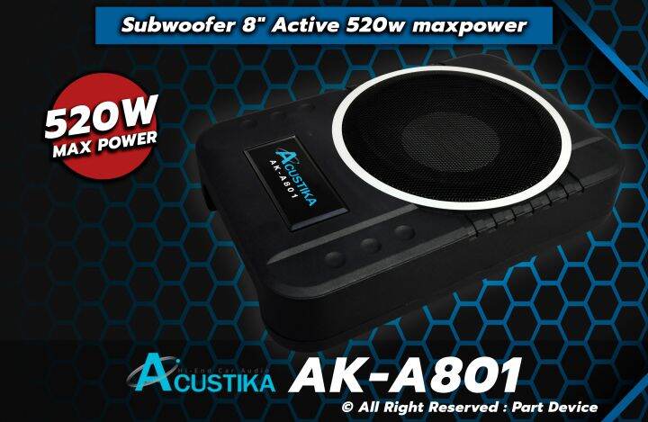 ซับบ็อก 8 นิ้ว ซับวูฟเฟอร์เบส. เครื่องเสียงติดรถยนต์ Acustika AK-A801 520W Max Power Subwoofer ...