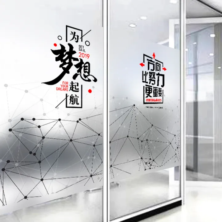 Custom-made electrostatic transparent glass door stickers in Bai Mo ...
