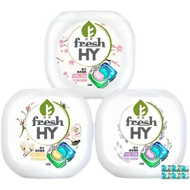 Fresh HY Walch 60pcs 4in1 Gel Capsule Laundry Pod Laundry Detergent ...
