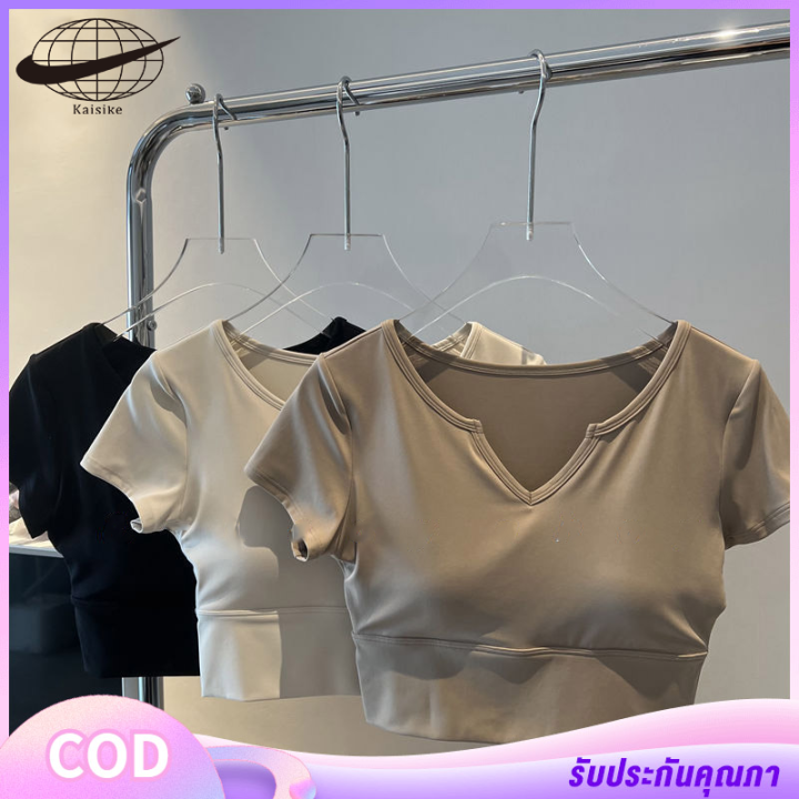Kaisike เสื้อแขนสั้น เสื้อออกกำลังกายผู้หญิง เสื้อครึ่งแขนฤดูร้อนสีชานม ครอปกีฬา เสื้อยืดเอวลอย ...