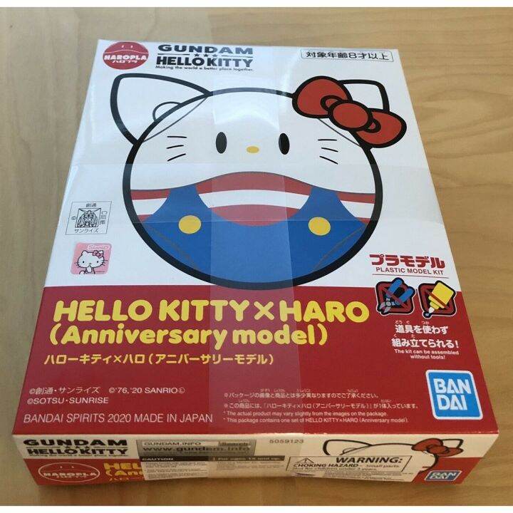 Bandai - Hello Kitty x Haro (Anniversary Model) | Lazada PH