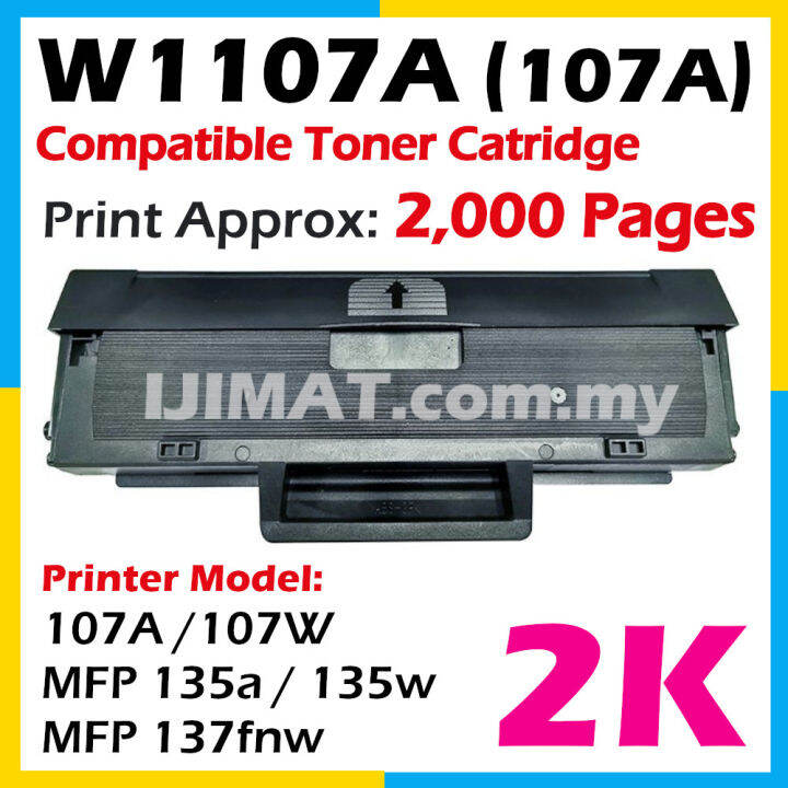 Without Chip / Plug & Play Toner Cartridge Compatible to HP 107A W1107A ...