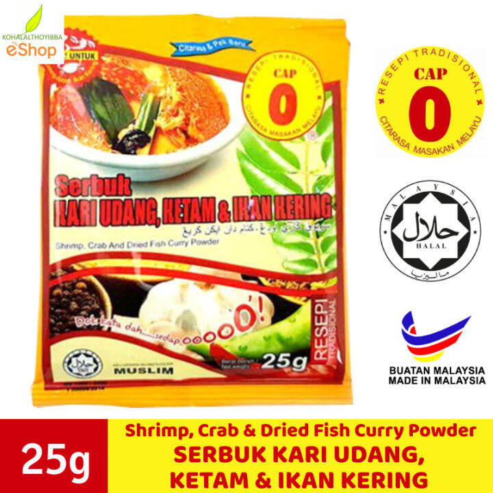25g Serbuk Kari Udang, Ketam dan Ikan Kering CAP O / Seafood Curry ...