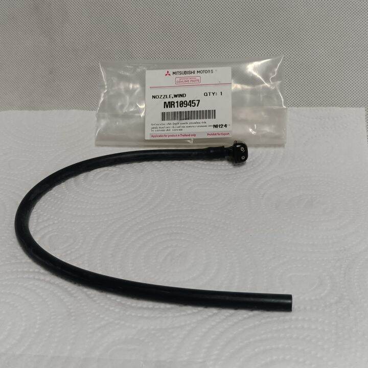 ปุ่มฉีดน้ำฝน MITSUBISHI STRADA K54 K57 K64 K67 K74 K77 แท้ เบอร์ MR ...