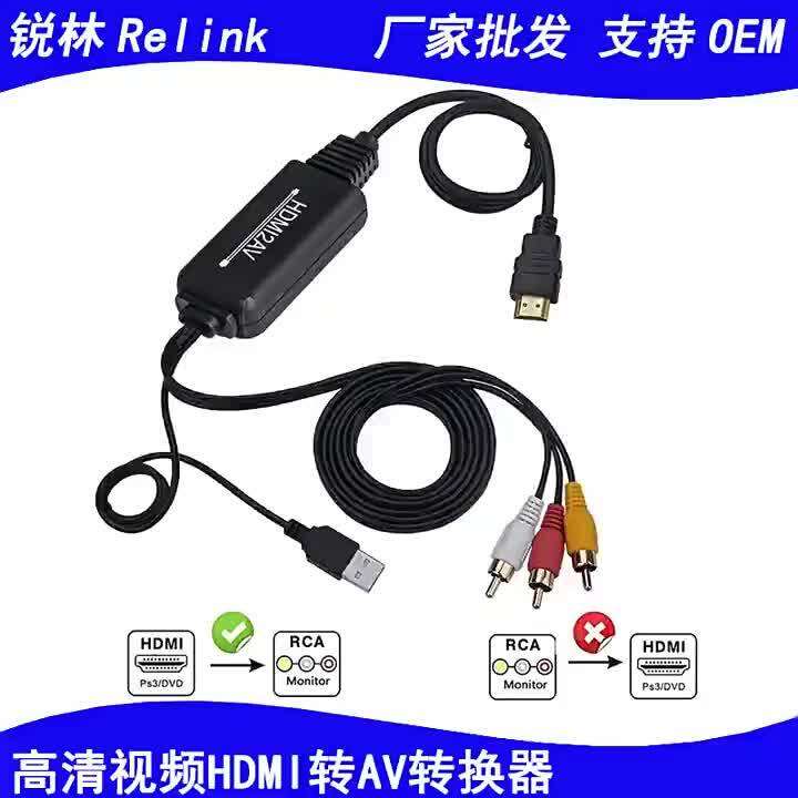 HD hdmi Turn av Converter hdmi2av Conversion wire HDMI TO AV Computer ...