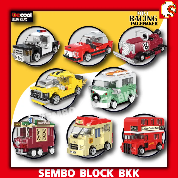 ชุดตัวต่อ MINI RACING PACEMAKER DECOOL 1 SET 4 กล่อง | Lazada.co.th