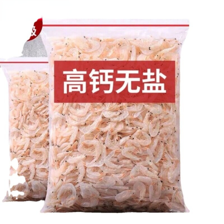 ZEJUN Super-grade light-dried raw prawn skin 100g supplemented with ...