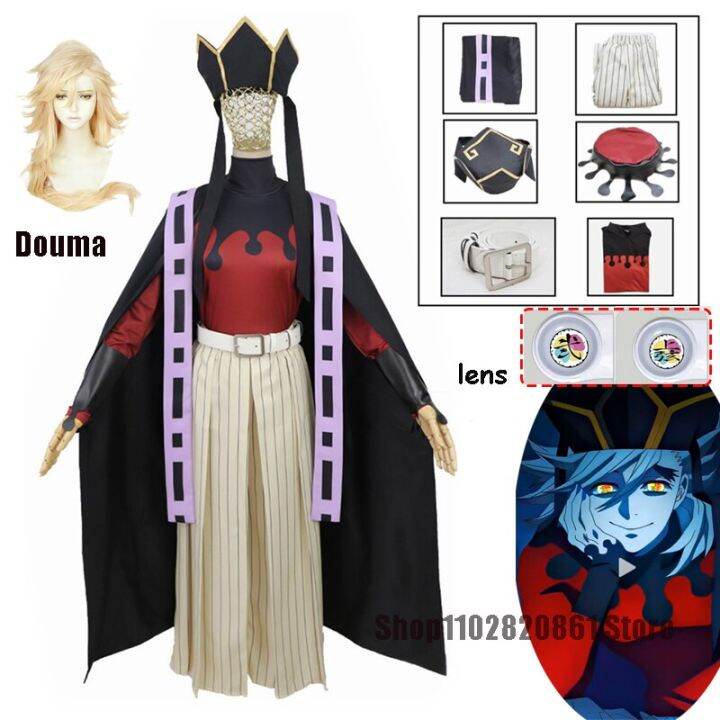 Douma Cosplay Costume Wig Anime Demon Slayer Slayers Douma Cosplay ...