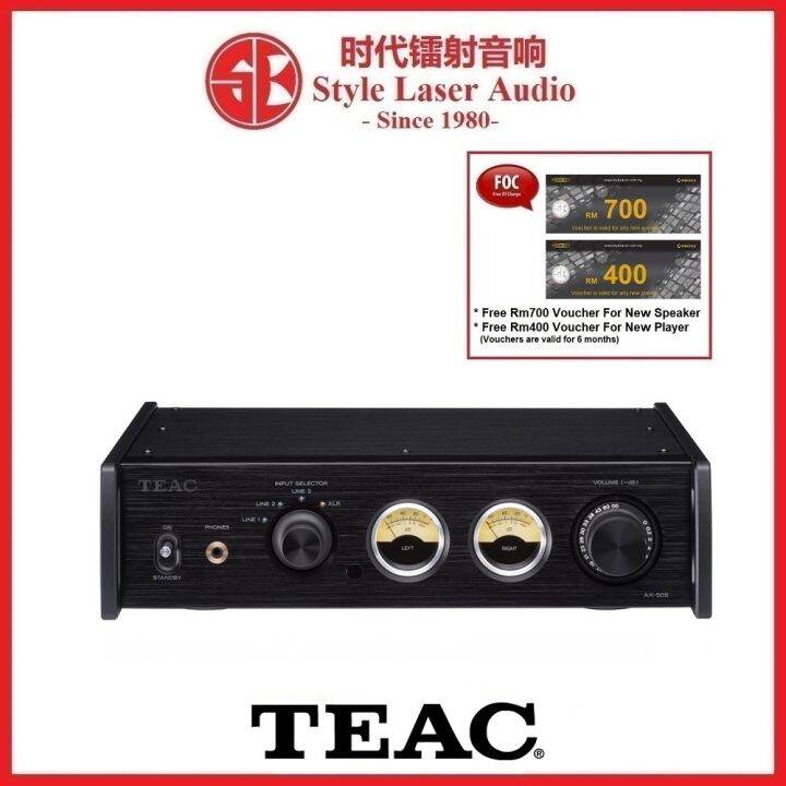 TEAC AX-505 Integrated Stereo Amplifier | Lazada