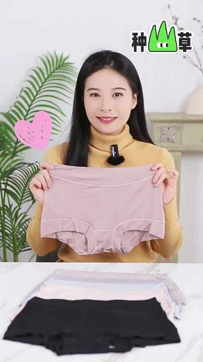 （HOT)60 Zhilan Jing Modal กางเกงบ็อกเซอร์ผู้หญิงเอวสูงระบายอากาศเก็บหน้าท้องผ้าฝ้ายแท้ต้านเชื้อ ...