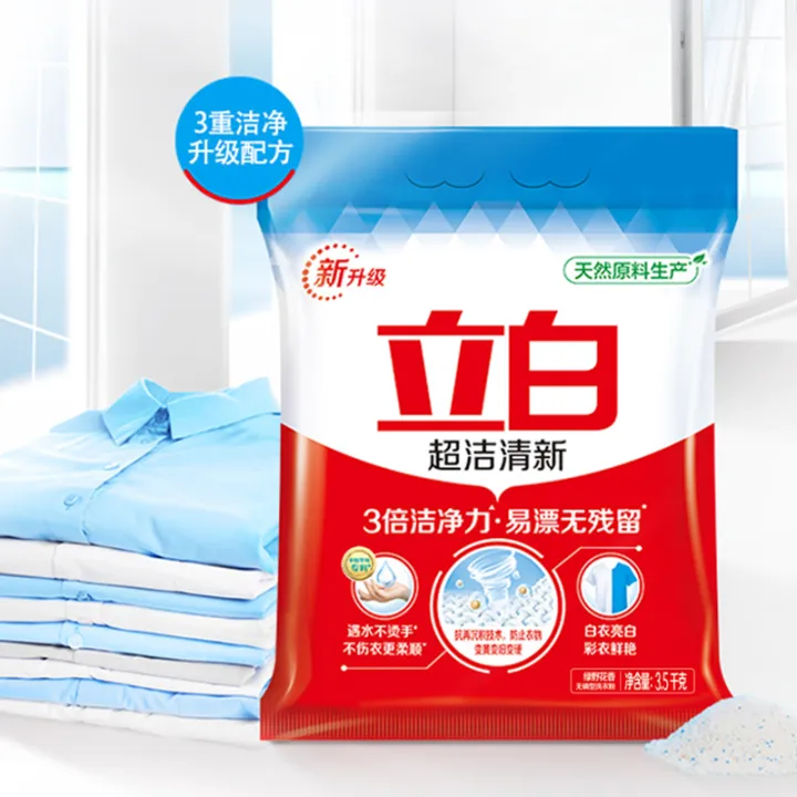 Lichaojie fresh washing powder is packaged in large bags for families ...