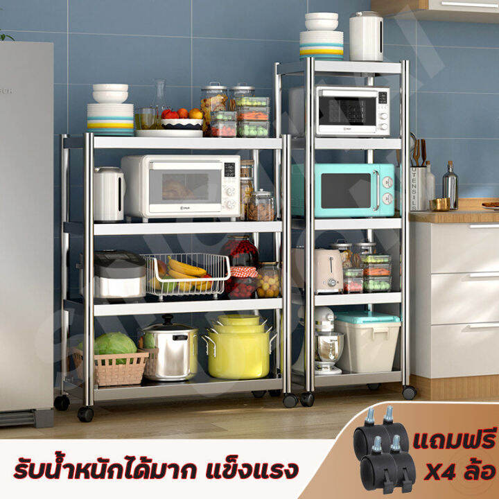 SINGTHAI (พร้อมส่ง)ชั้นวางของในครัว สแตนเลส ชั้นวางของ ชั้นวางสแตนเลส ...