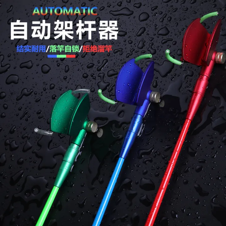 Special Golden Elephant Racing Rod Carbon Super Hard Battery Bracket ...