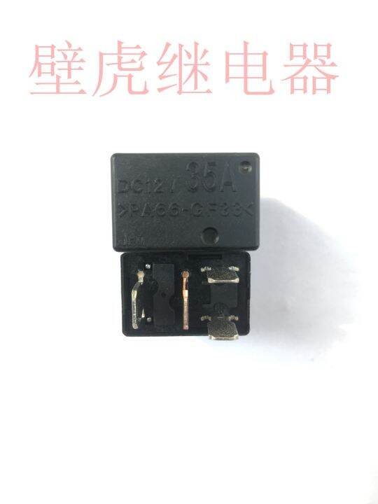 รีเลย์ Chevrolet Lefeng ใหม่ Cadillac ATS Relay PA66-GF33 | Lazada.co.th