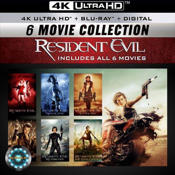 4K UHD หนัง Resident Evil ผีชีวะ Collection | Lazada.co.th