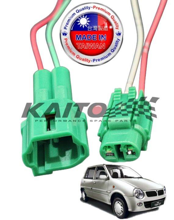 DISTRIBUTOR DIST SOCKET CONNECTOR (2P) # PERODUA KANCIL 660/850/K4 ...