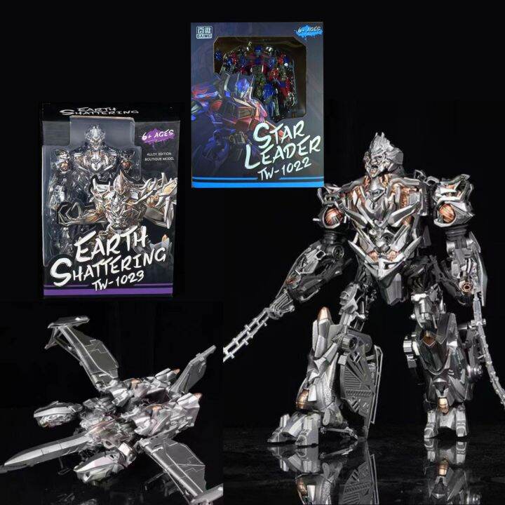 cod BW Baiwei SS 54 Megatron Earth Shattering Baiwei Optimus Prime with ...