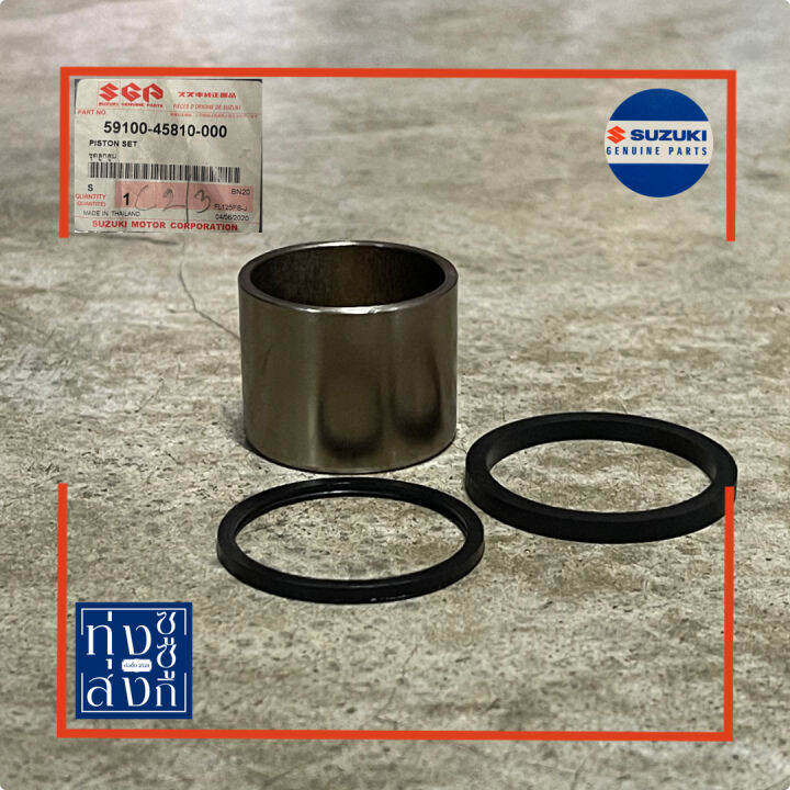 ชุดซีลลูกสูบ แม่ปั้มเบรคล่าง ซ่อมปั้มนิชชิน ซูซูกิ เอ็กเซโล่ สกายไดร์ฟ ...