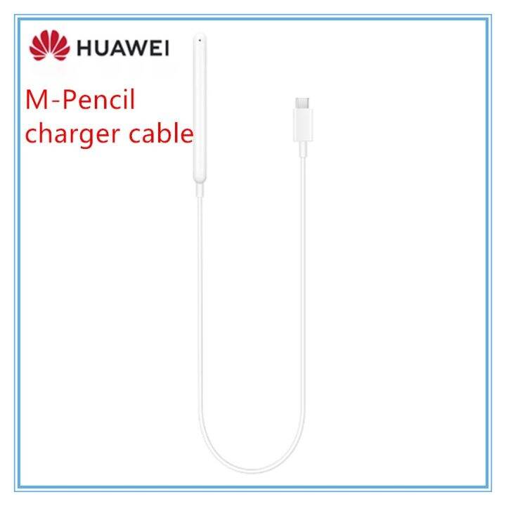 HUAWEI M-Pencil charger cable support CD52 CD54 | Lazada.co.th