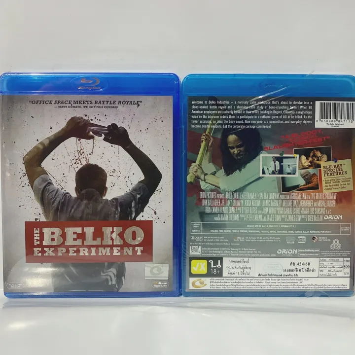 Media Play Belko Experiment, The/ เกมออฟฟิศ ปิดตึกฆ่า (Blu-Ray) | Lazada.co.th