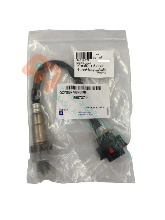 เซ็นเซอร์ออกซิเจนไอเสีย (ตัวบน) **แท้** เชฟโรเลต โคโลราโด 2015 ...