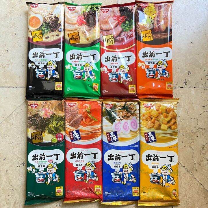 Nissin Demae Instant Ramen Noodles (2 servings per pack) | Lazada PH