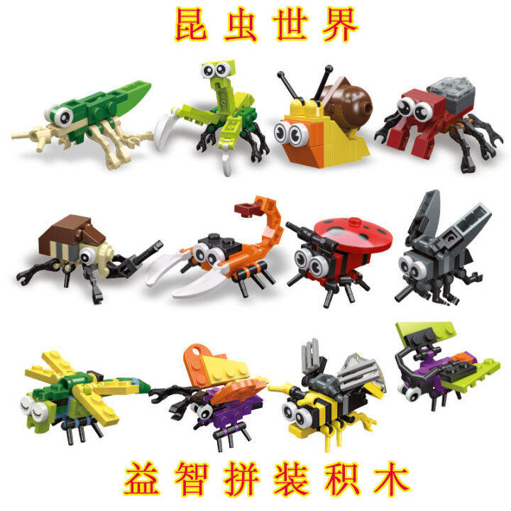 K9Compatible with a full set of Lego building blocks, insect series ...