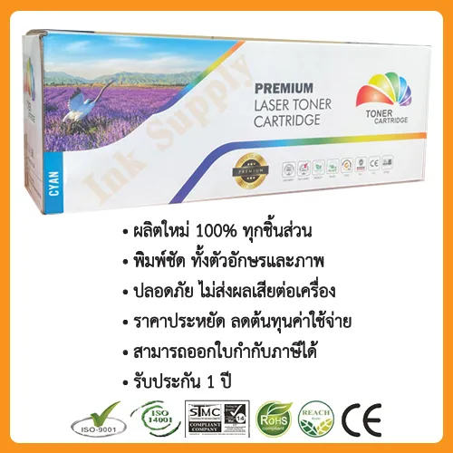 Premium หมึกพิมพ์ HP LaserJet Enterprise 500 Color MFP M575dn / M570dn ...