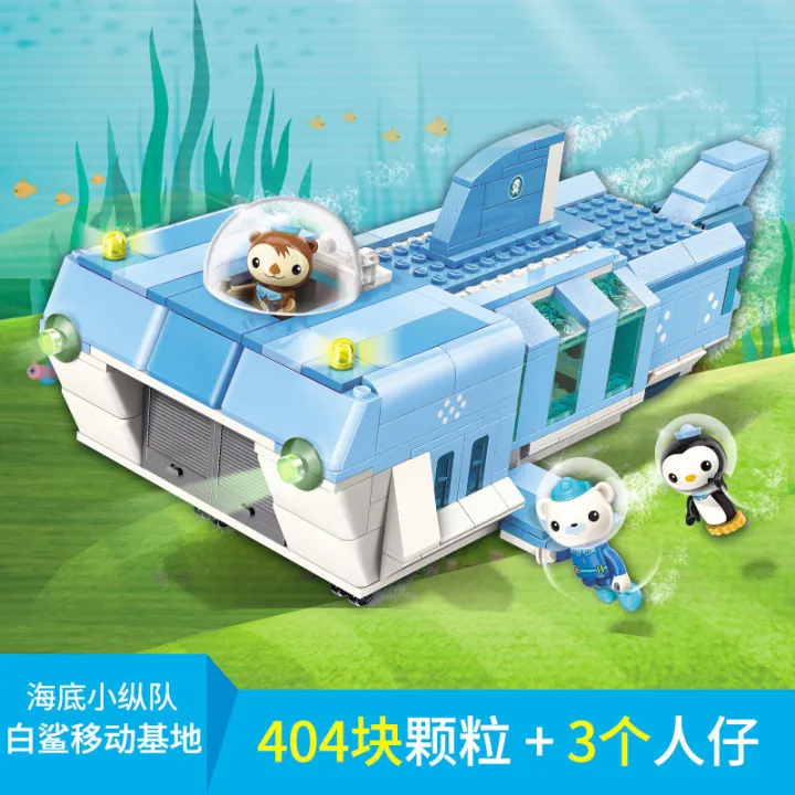 Octonauts Octo Pod All Gup A-R Model Ship Boat Toys Octonauts Play Set ...