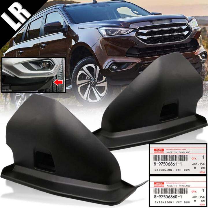 * ของแท้ * คิ้วใต้กันชนหน้า พลาสติกใต้กันชน รุ่น อีซูซุ มิวเอ็กซ์ ISUZU MU-X MUX SUV 2WD 4WD ปี ...