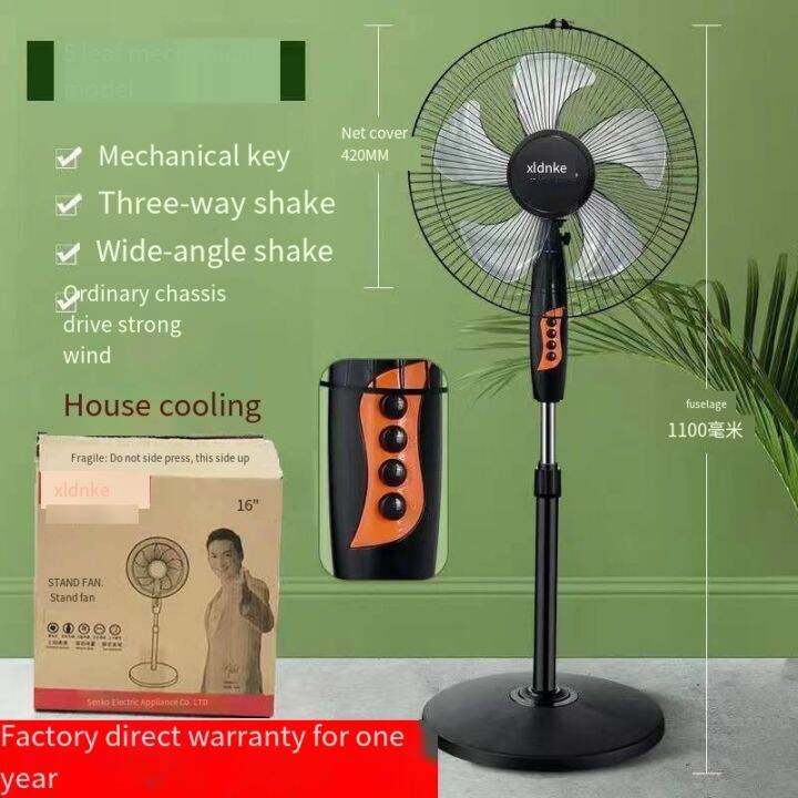 Senko floor fan Remote control floor fan shaking head silent electric ...