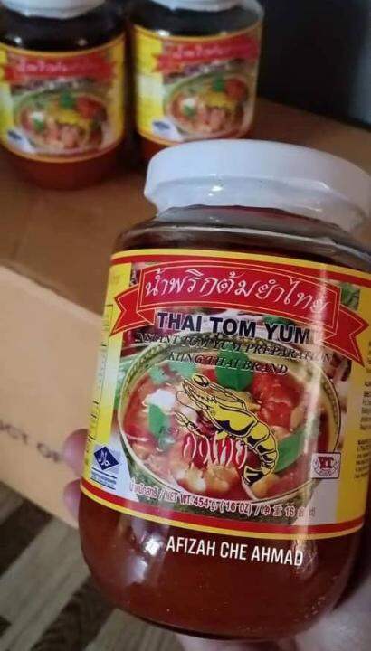 PES TOM YAM YUM | Lazada
