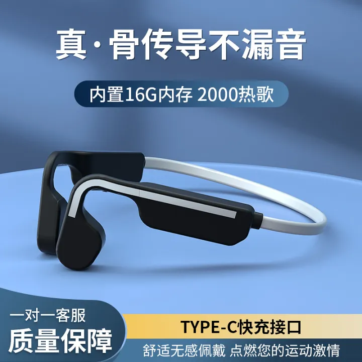 Real Bone Conduction Music Memory T10 Sports Waterproof Ear-Mounted ...