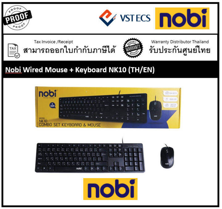 Nobi Wired Mouse + Keyboard NK10 (TH/EN) | Lazada.co.th